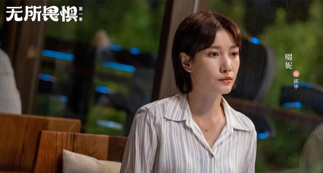 The heroine strikes out brazenly, who is the real mastermind behind the ...