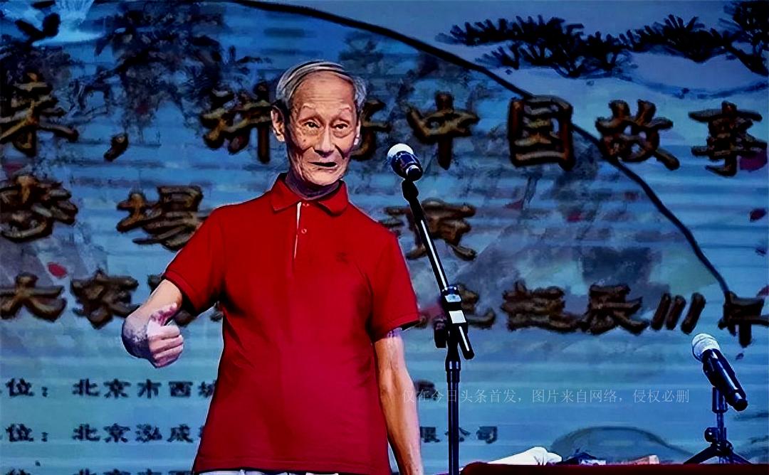 A recent photo of the 88-year-old cross talk master Tian Lihe, who is ...