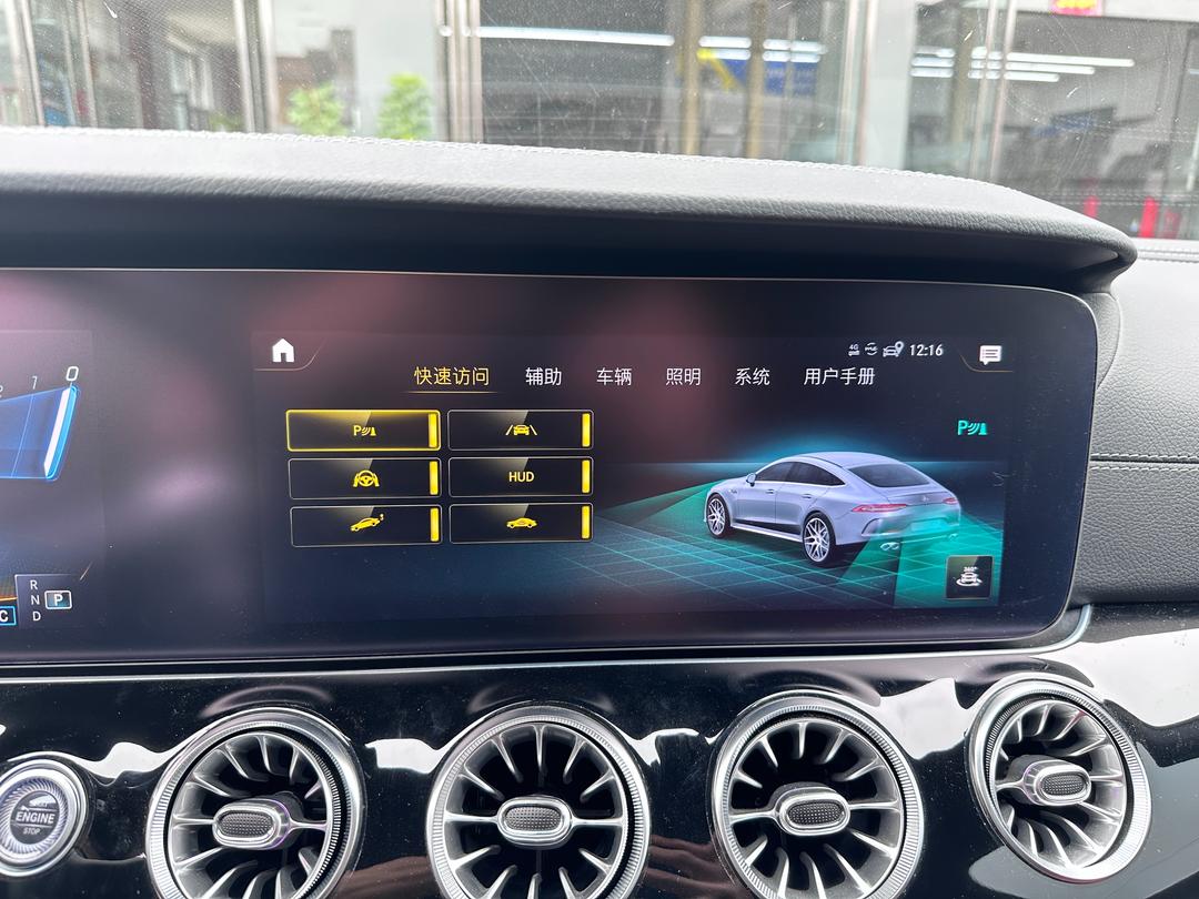 23 Mercedes-Benz AMG GT50 upgrade 23P intelligent driving assistance ...