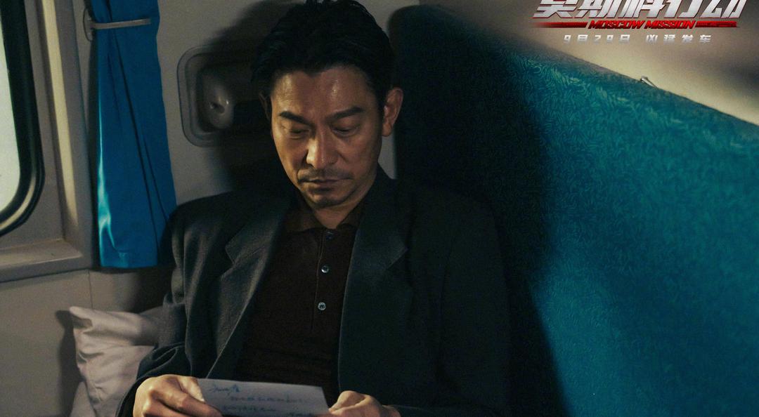 What is the movie "Operation Moscow" directed by Qiu Litao like? Is it ...