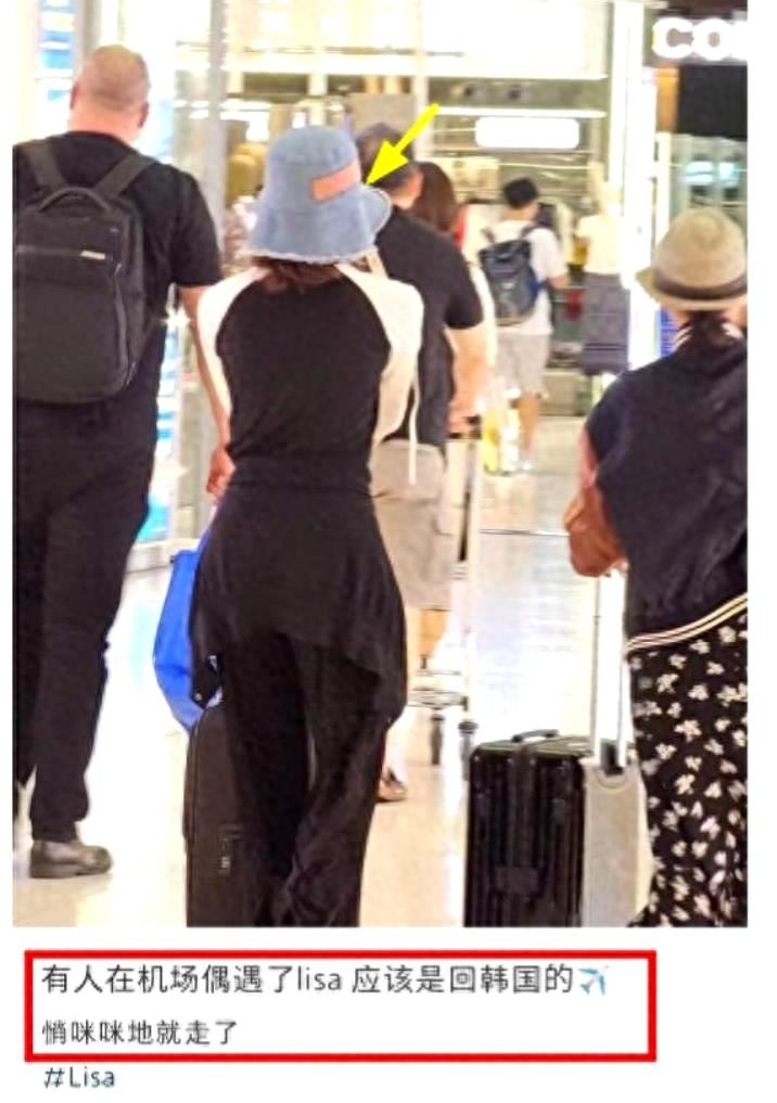 Mysterious event! Lisa was surrounded when she returned from China, and ...