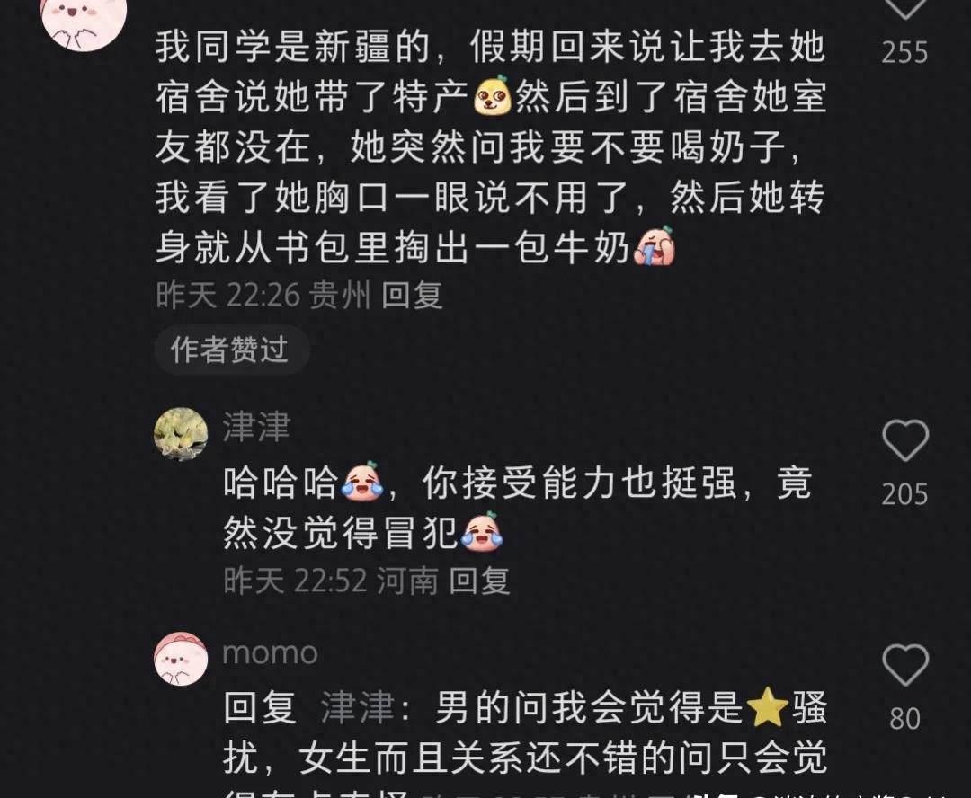 The dialect made a joke and made the whole audience laugh! - iNEWS