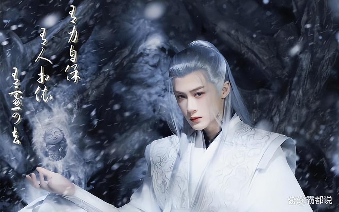 Tan Jianci, the actor who plays Xiang Liu, is so charming that ...