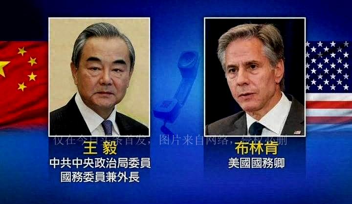 Mou Lin: Will Biden also come to China? Clear prerequisites should be ...