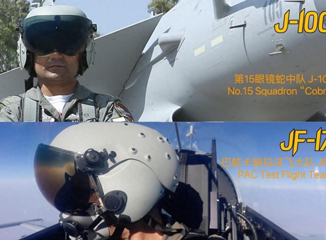 The new helmet of the Pakistan Air Force is of the same generation as ...