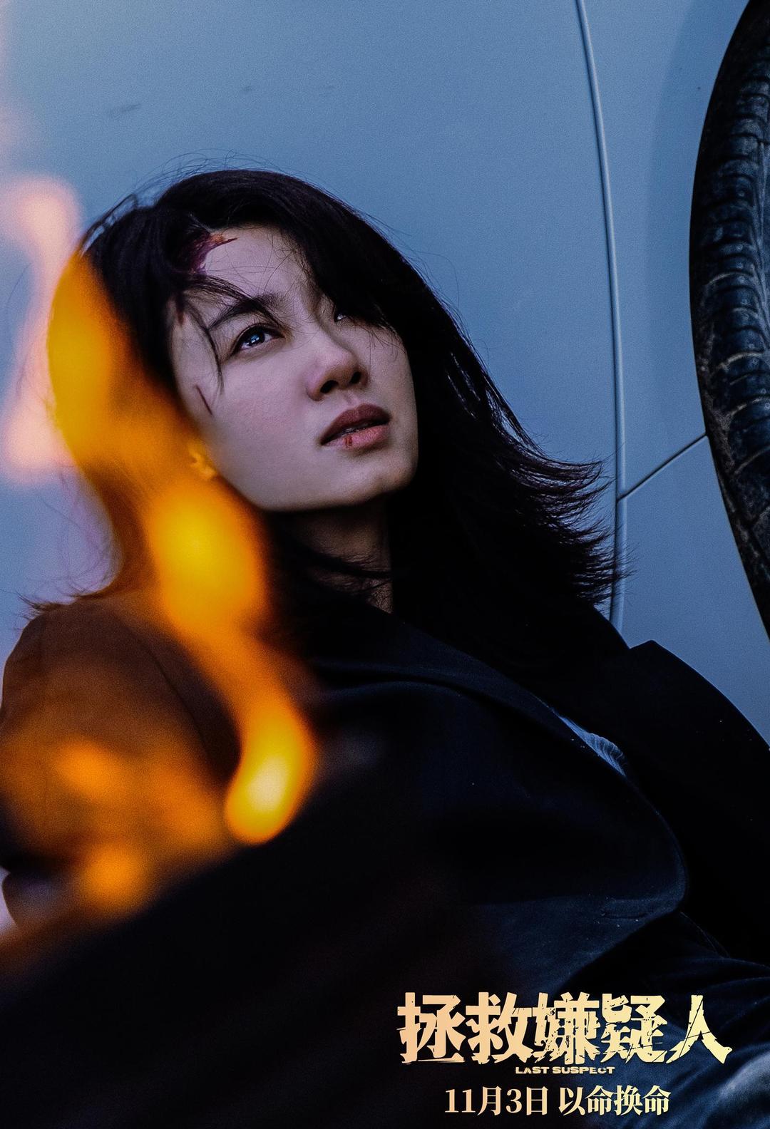 Xiao Feifei is so powerful that her new film won the crown in Japan in 11 days! - iMedia