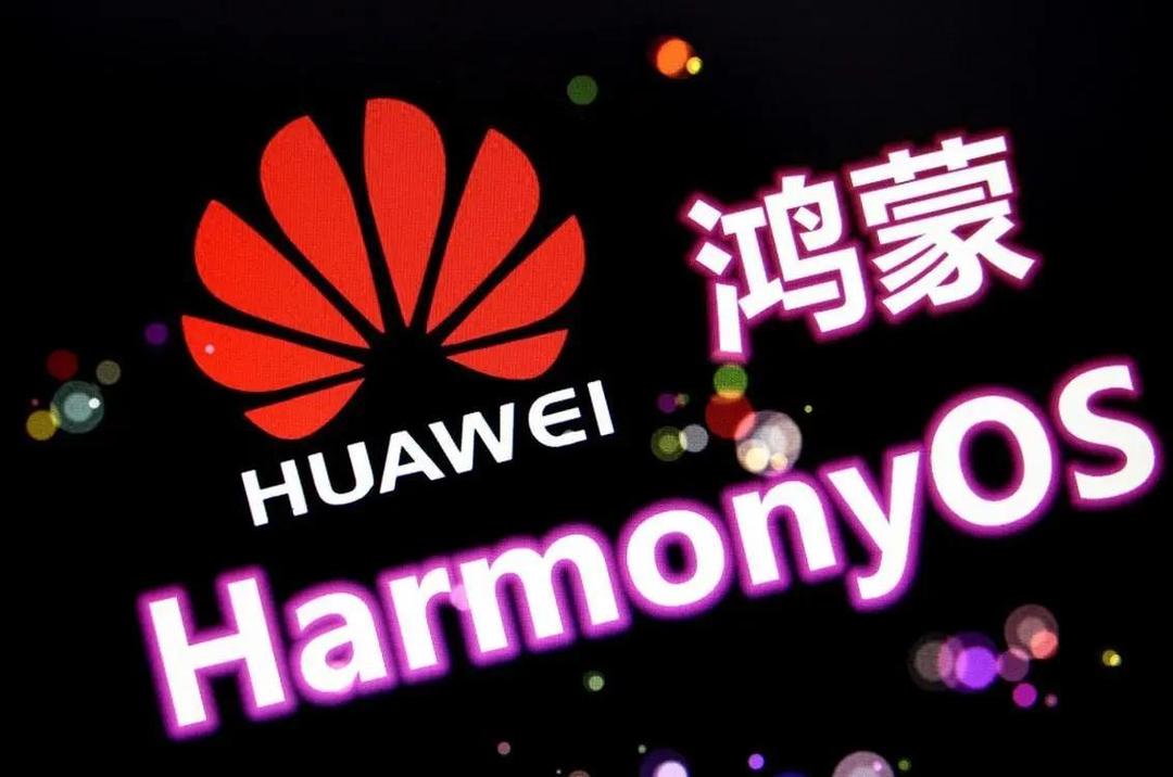 Huawei Harmony, get rid of Android and dominate the world! - iNEWS