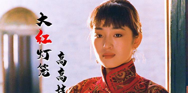 Gong Li's bold work, shocking editing version, no dull moments! - iNEWS
