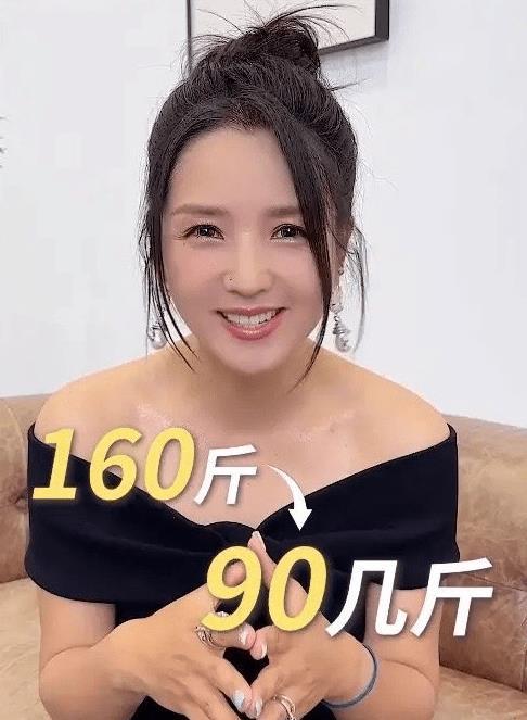 Former CHUANG 37-year-old He Jie revealed that she lost 70 kilograms of body fat, from 160 ...