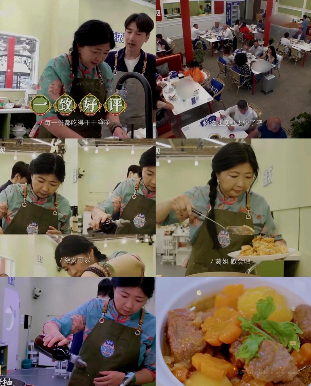"Chinese Restaurant" shocked the whole European Chinese chef to join ...
