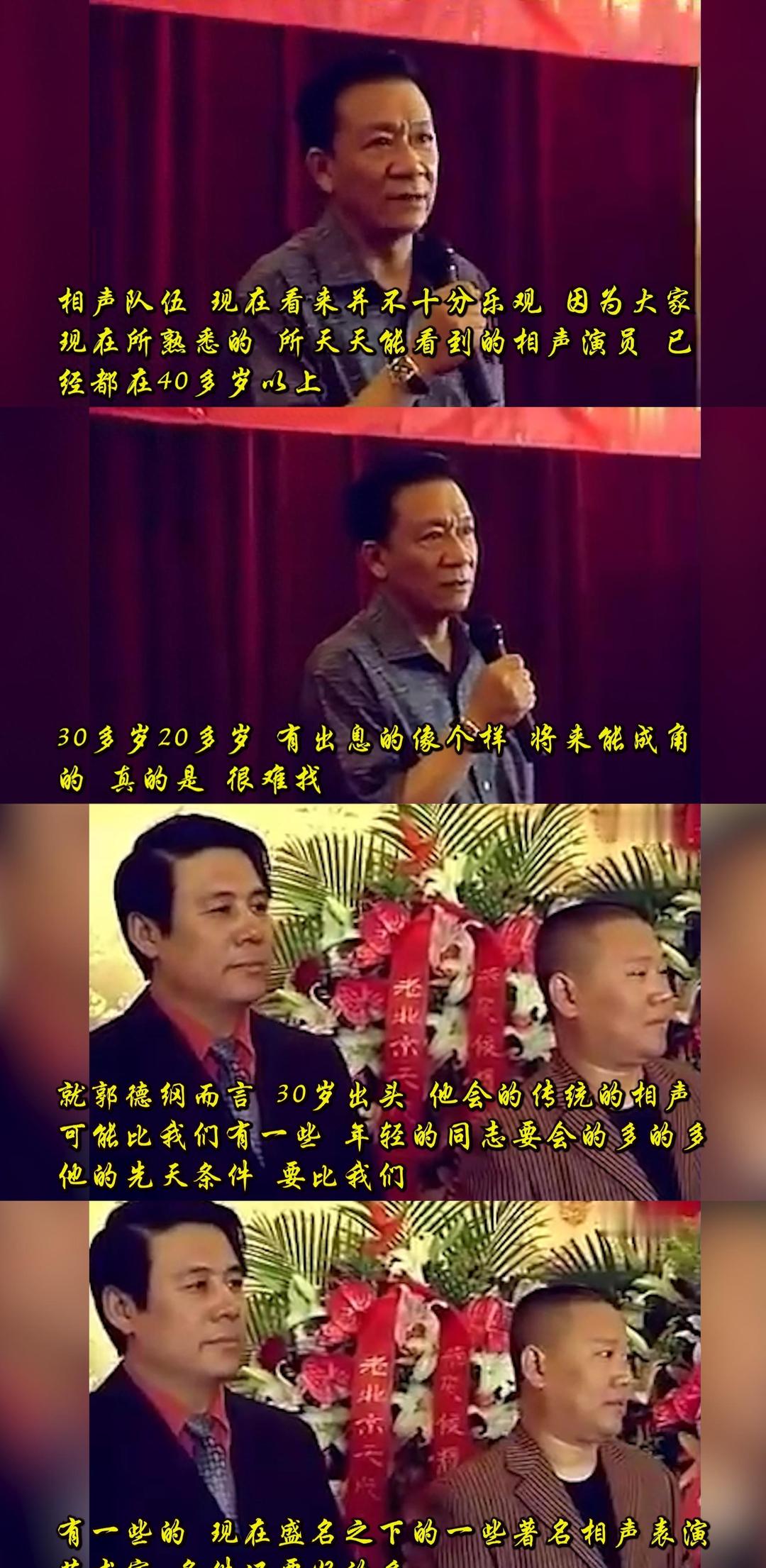 It is important to have a good master! Hou Yaowen once publicly ...