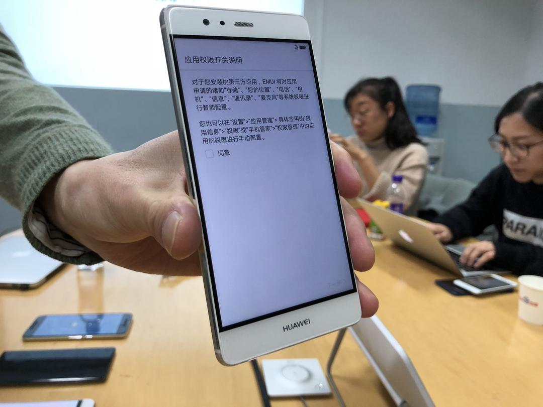 The monitoring system of your mobile phone should be turned off as soon ...