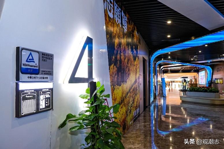 TÜV Rheinland issues low blue light and flicker-free certification for ...