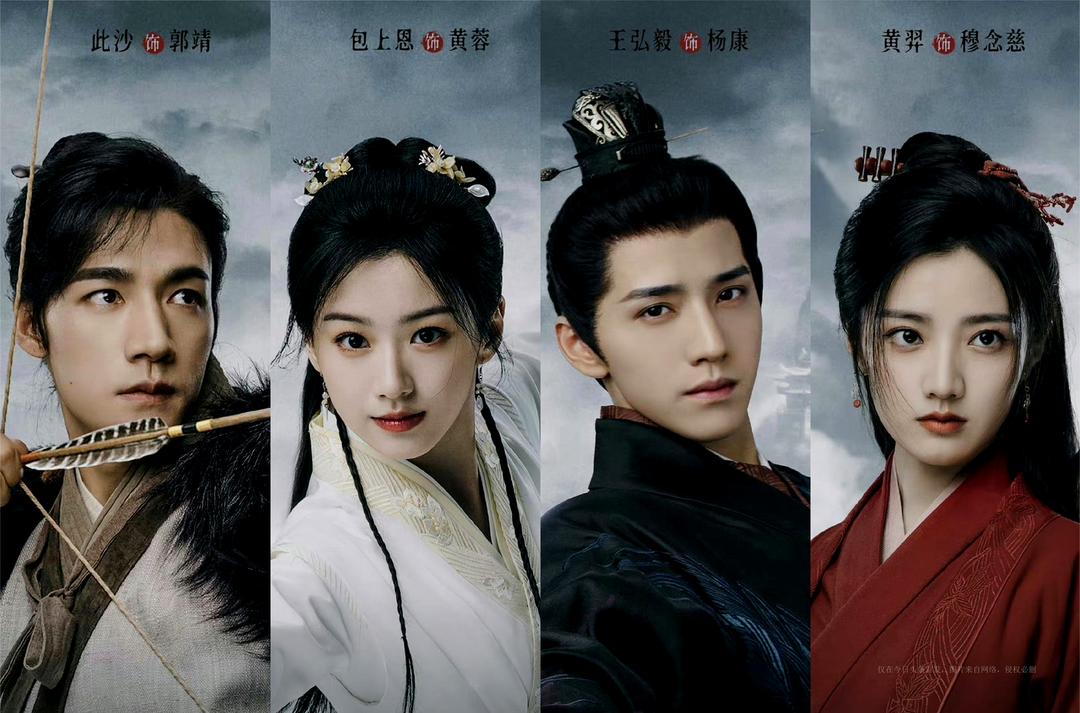 The new version of "The Condor" Ouyang Ke's stills reveal his ...