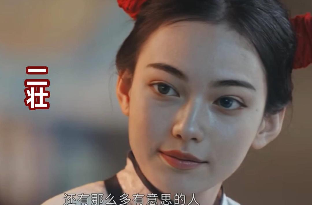 "Under One Person" live-action version: the fantastic appearance of the ...