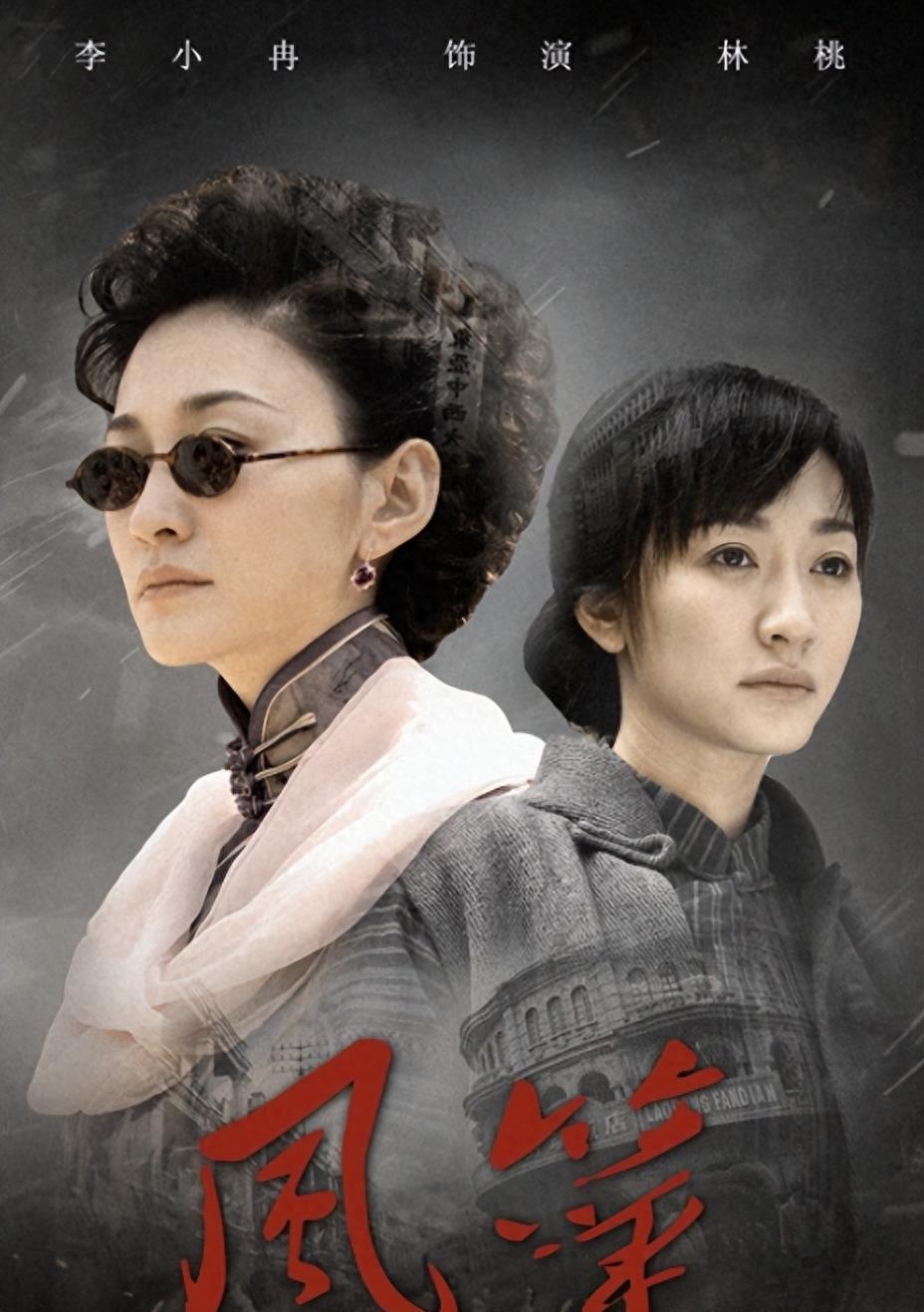 Coming soon! 40 episodes of spy drama are coming. This is the only spy drama I want to follow ...