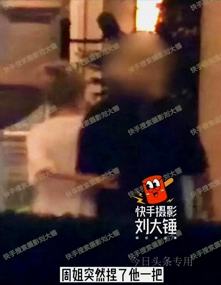 Zhou Shuyi responded to a love affair that caused her to fall apart ...