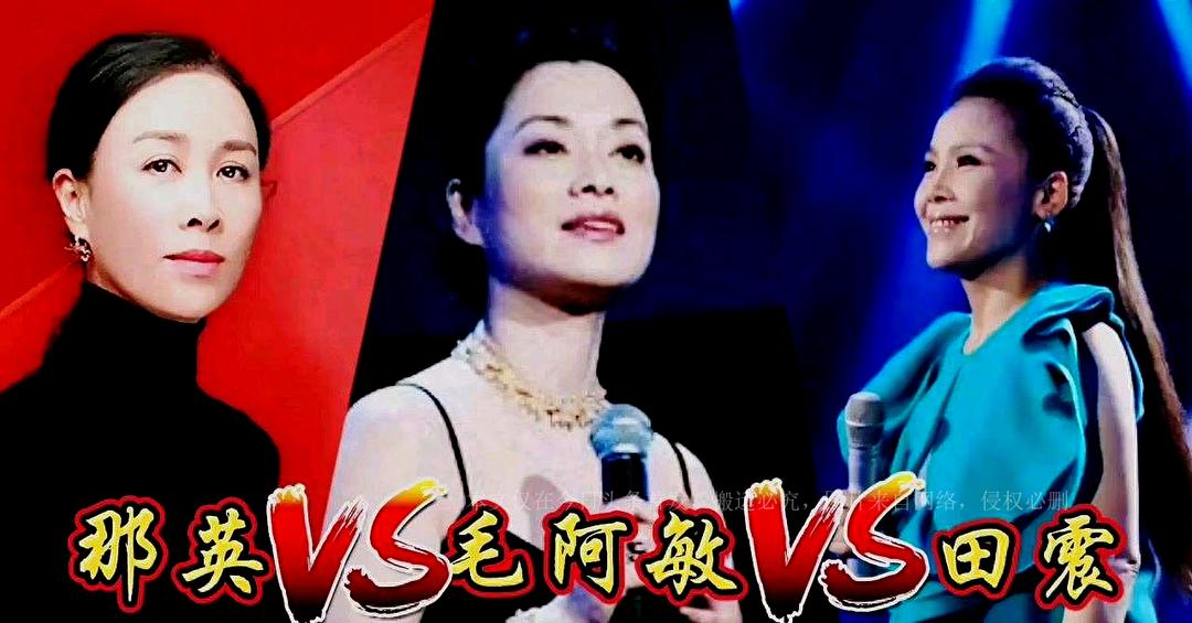 The respective situations of Na Ying and Tian Zhen, the gap is clear ...