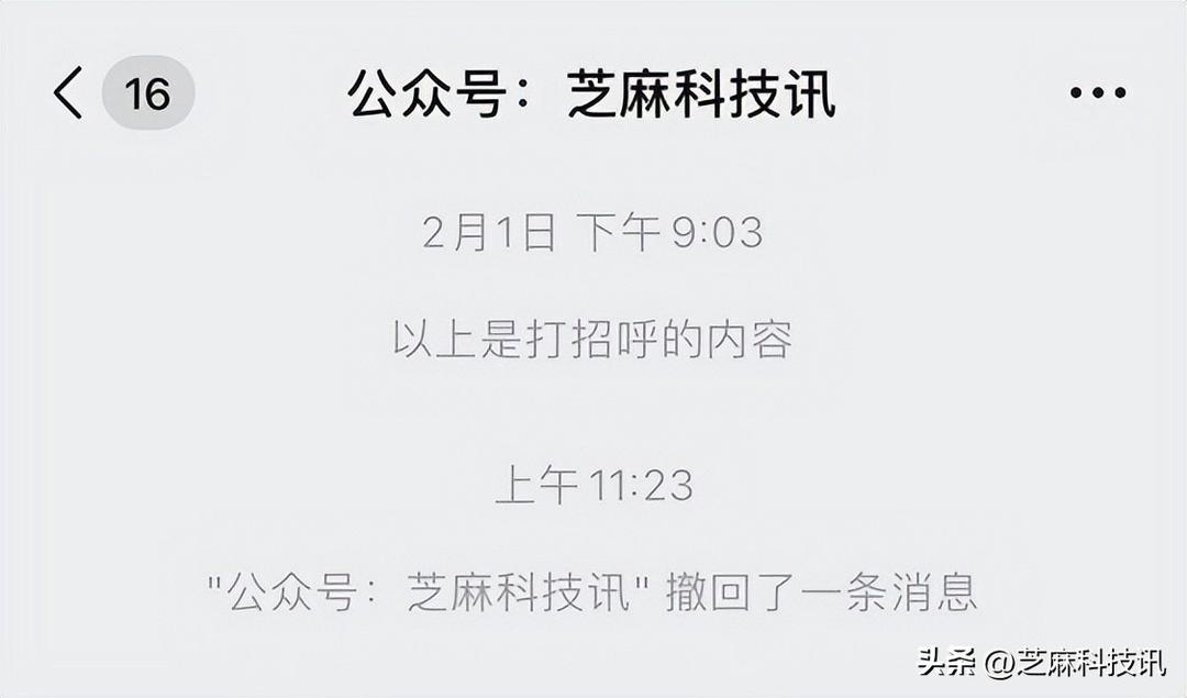 WeChat withdrawal is extended for 3 hours, have you noticed? - iNEWS