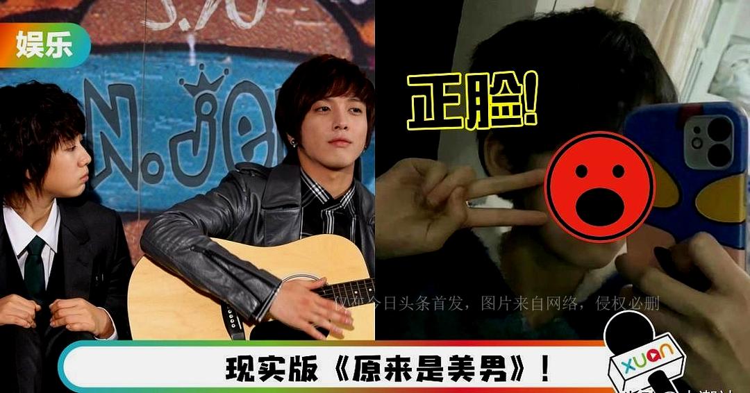 A 12-year-old concealed her gender and joined a boy band. Netizens were ...