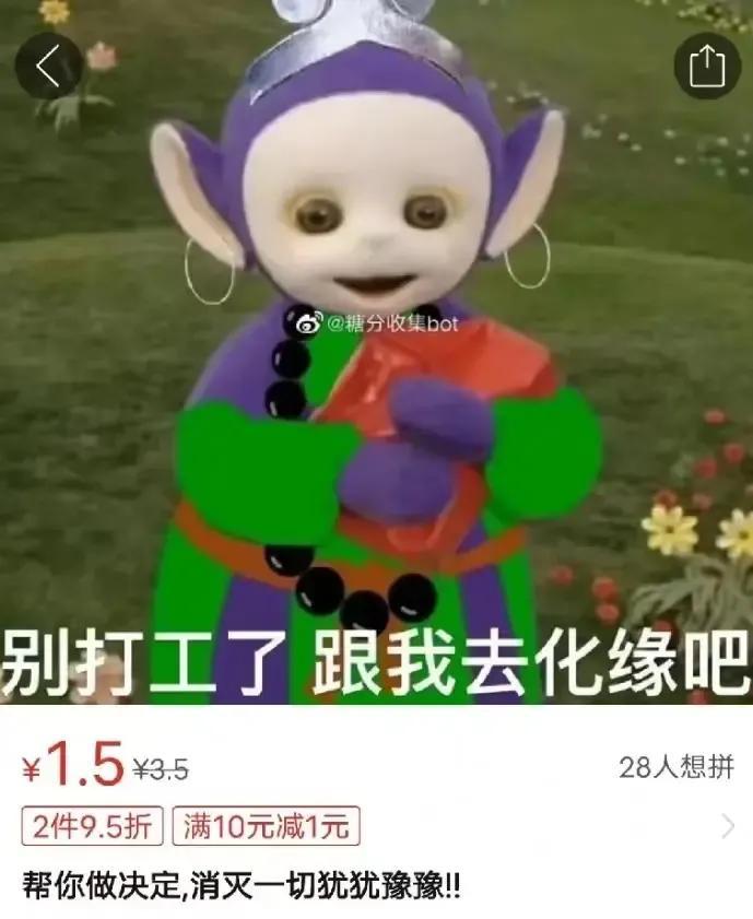 This merchant who sells Pin Xixi has an outrageous idea. They use wild ...