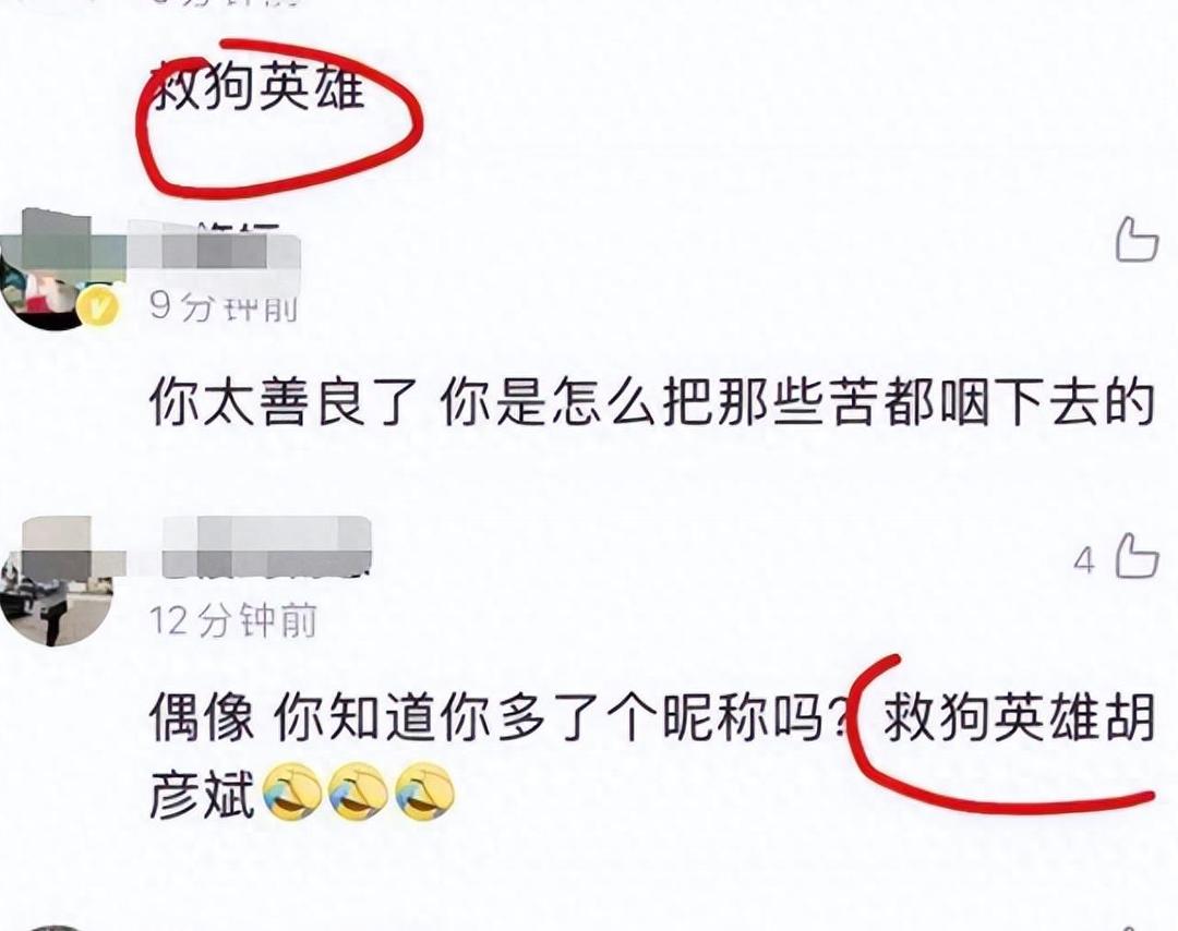 Why does Hu Yanbin fall in love with Shuangzi? - iNEWS