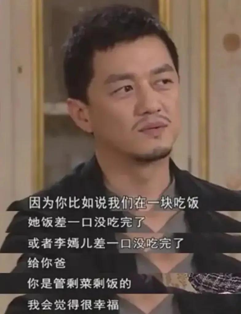 Li Yapeng: In order to have such a queen-like wife, I gave up a lot - iNEWS