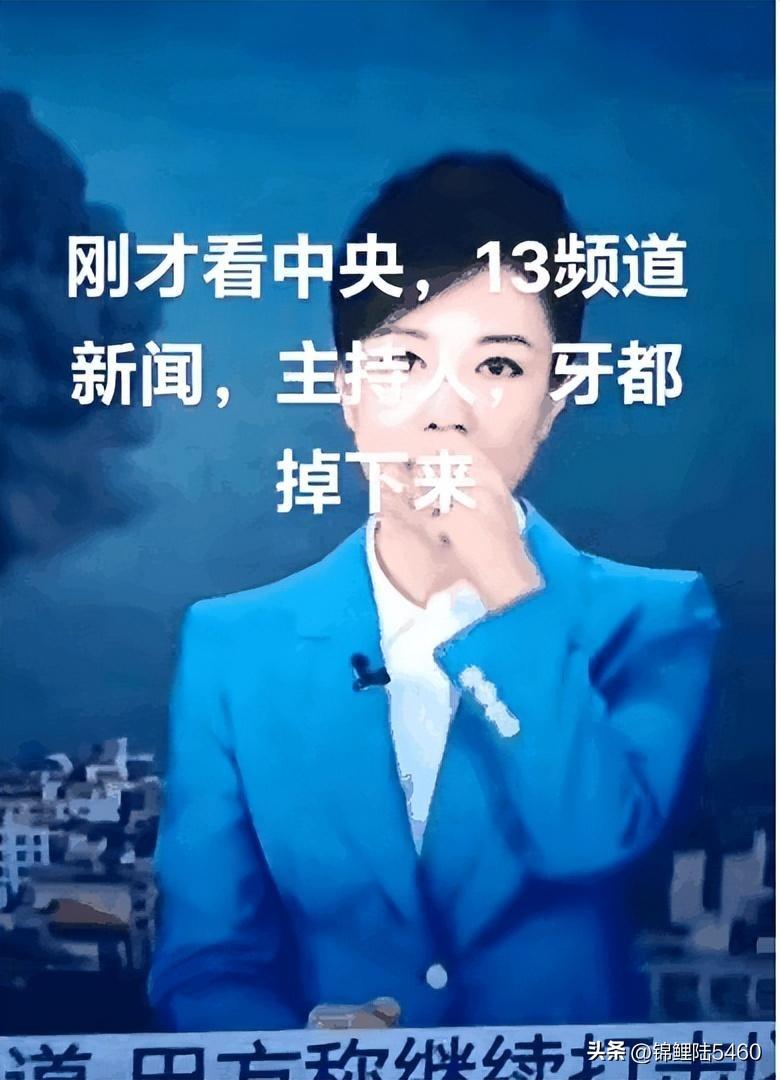 "CCTV host broadcast live broadcast of tooth loss? Li Wenjing calmly ...