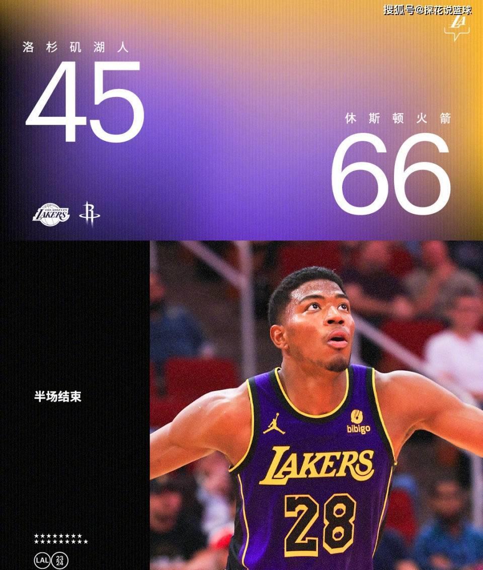 Crazy! The Rockets lead the Lakers by 21 points, and the two stars ...