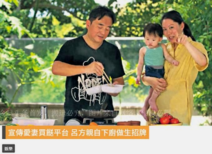 57-year-old Lu Fang made his first commercial with his wife and ...