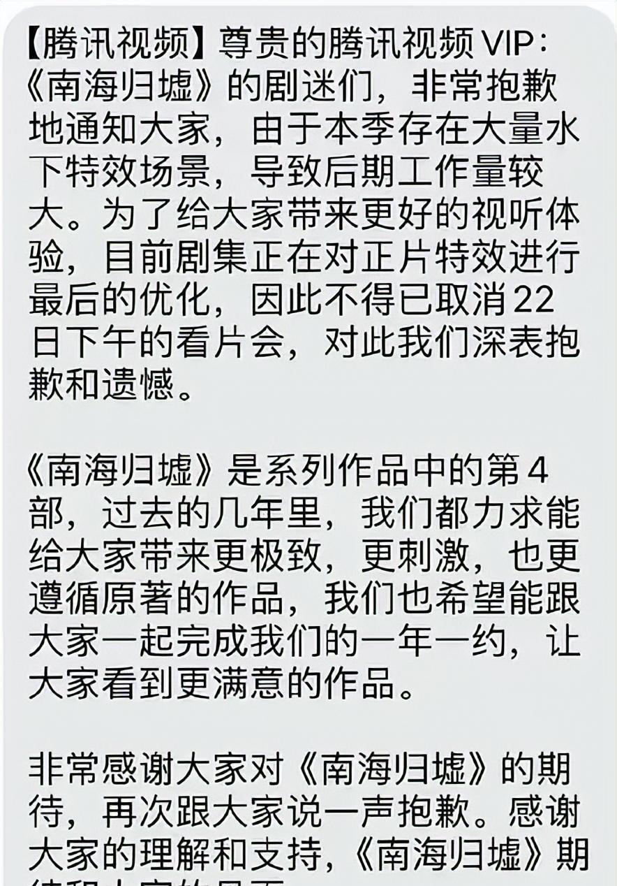 Passionate revenge! Chen Muchi is back in shock! - iNEWS