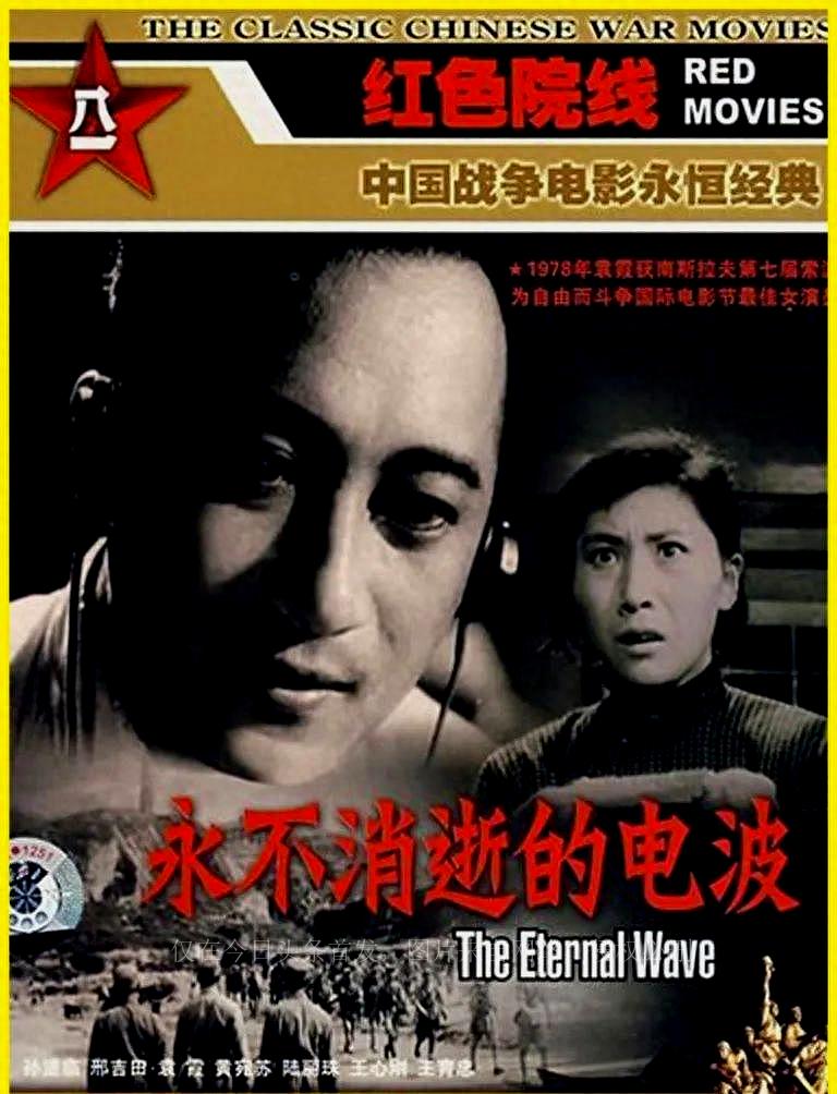 Spy classic Sun Honglei became a phenomenon, scoring over 90 points in ...