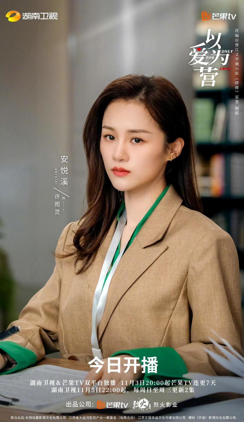 The same actor, from Sugar Baby in "A Thousand Bones of Flowers" to Xu Yuling in "Love as Camp ...