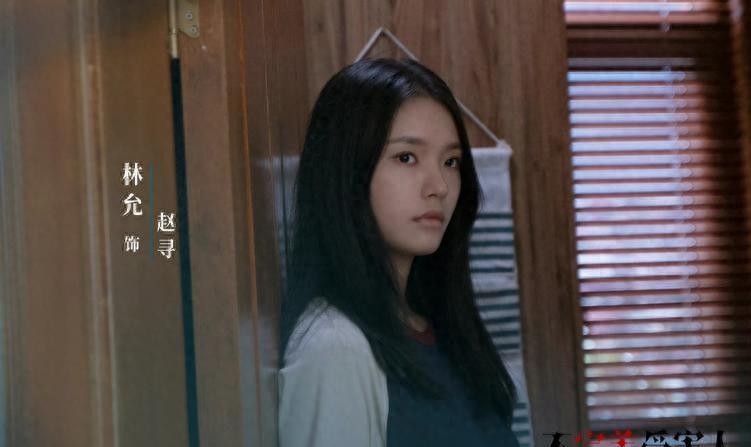 Have you seen "Imperfect Victim" starring Zhou Xun, Liu Yijun, and Lin ...