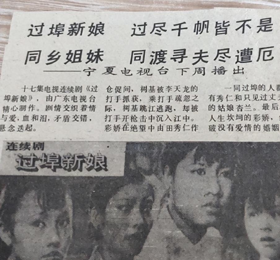 Huang Huiyi, she is Xuezhen in "Bride from the Port", and she is ...