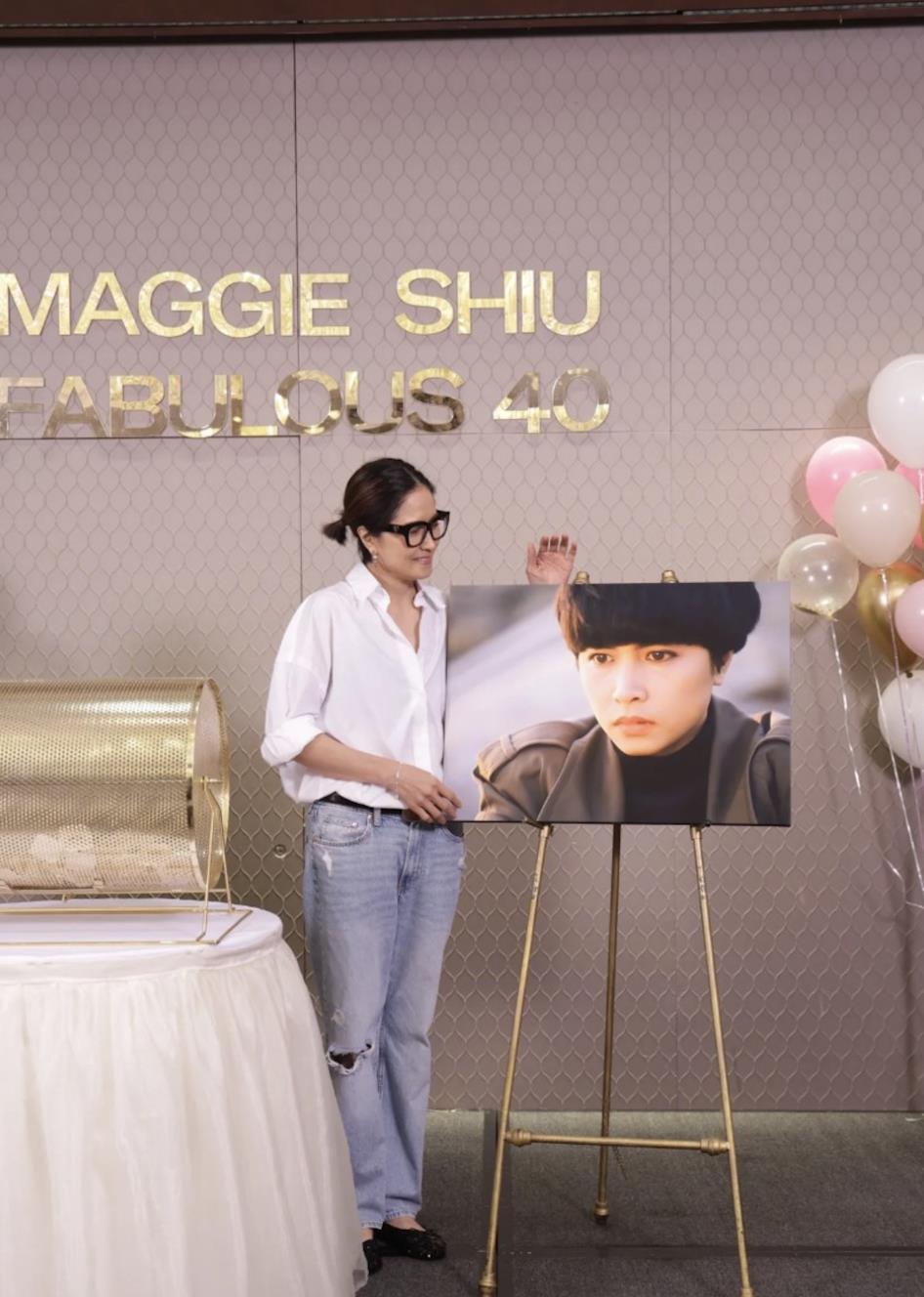 Shao Meiqi held a meeting to celebrate her 40th anniversary in the ...
