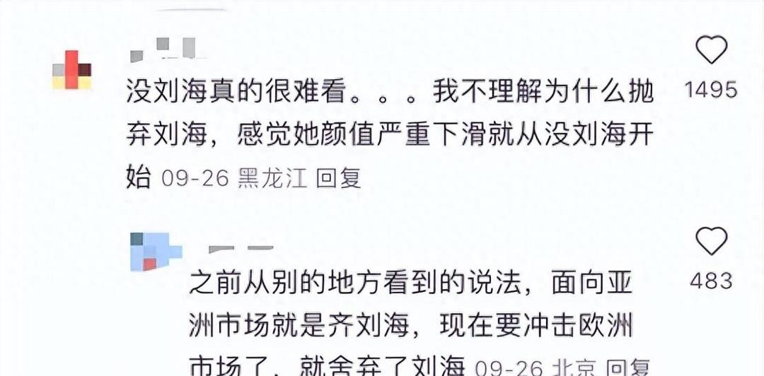 Lisa's stunning return and transformation are jaw-dropping! - iNEWS