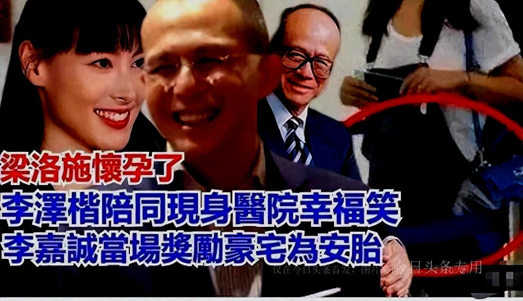 After 13 years of separation, it was revealed that Liang Luoshi was ...