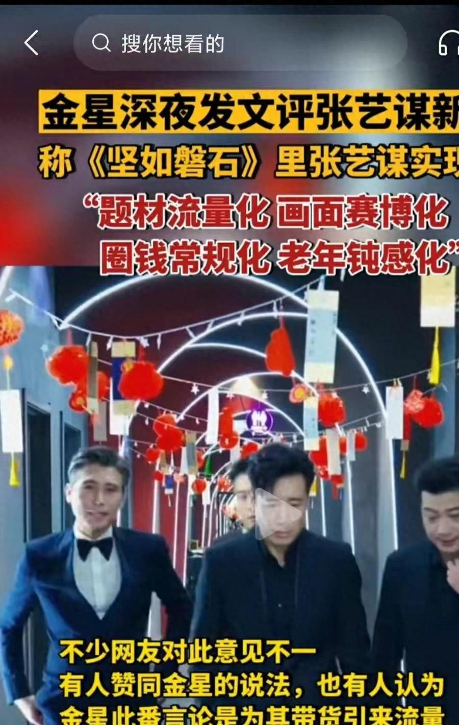 Dancer Jin Xing: Who gave the name of National Master? Who has taken ...