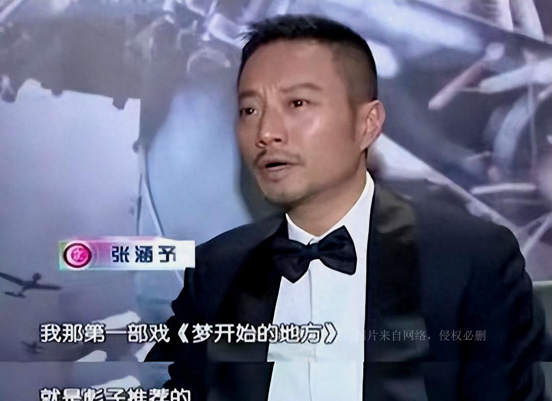 17 years have passed. Has Ge You, who said he would help Fu Biao raise ...
