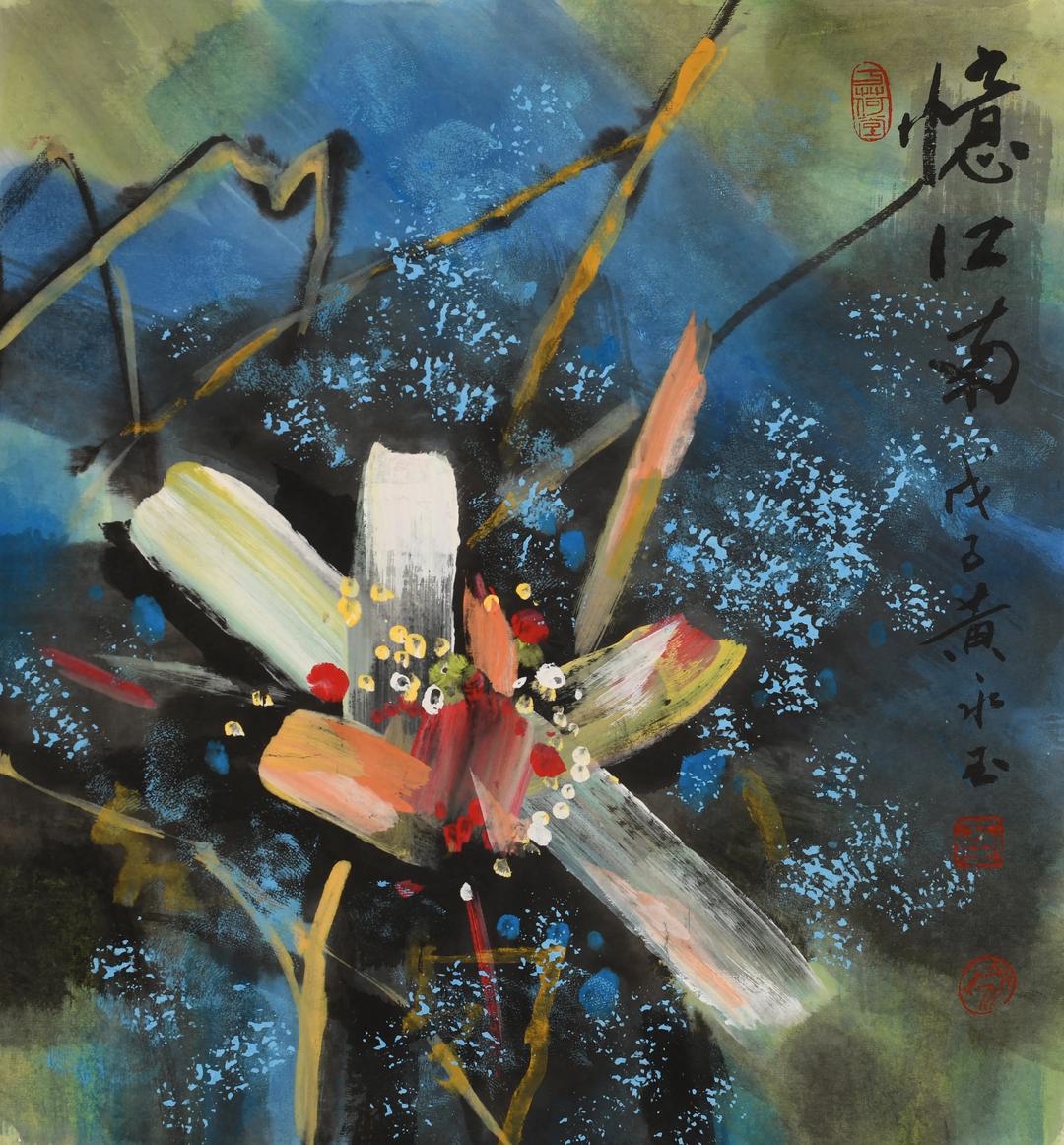 Lotus flowers by Huang Yongyu, the master of Wanhe Hall - iMedia