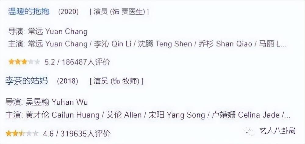 6 mainland brothers: Wu Jingming is smart, Shen Teng is criticized, Xu ...