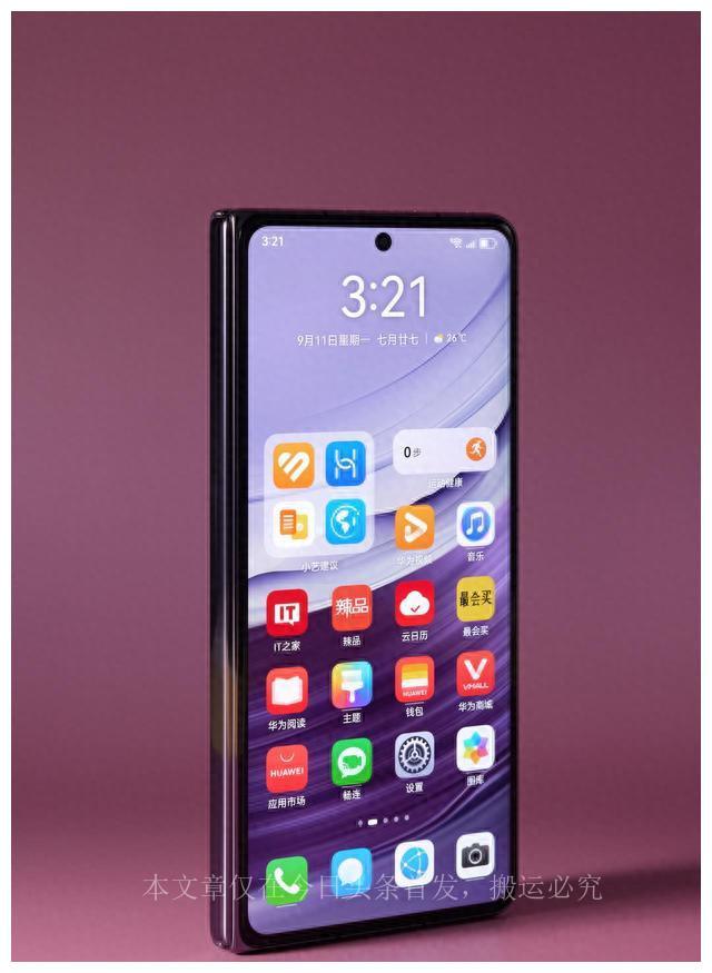 Huawei Mate X5 Collector's Edition "Phantom Purple" Picture Gallery ...