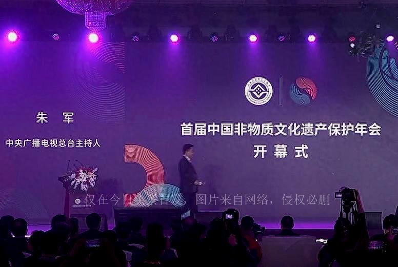 Zhu Jun hosted on stage for the first time after winning the lawsuit ...