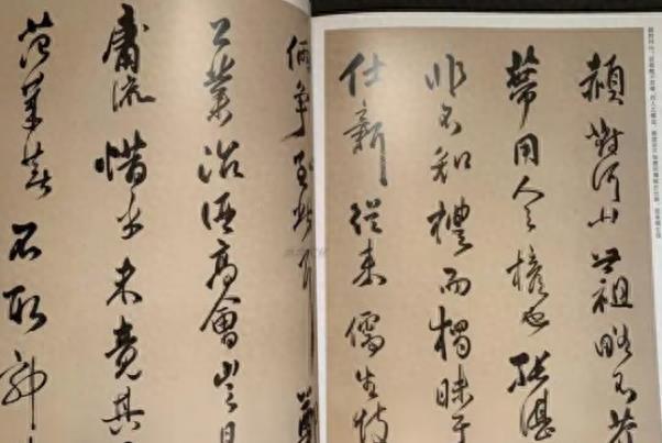 I have heard about ancient calligraphy, and it is better to guard the ...