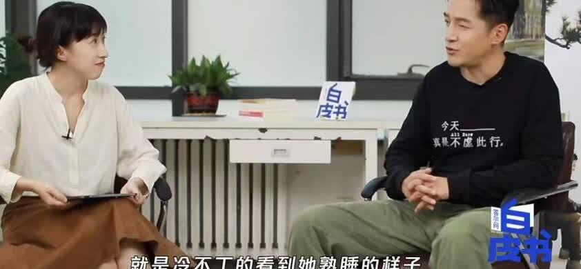 Hu Ge was full of emotions: Huang Xining's details + photos of his wife ...
