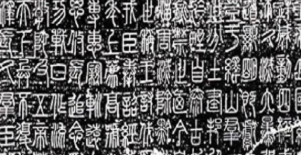 I have heard about ancient calligraphy, and it is better to guard the ...