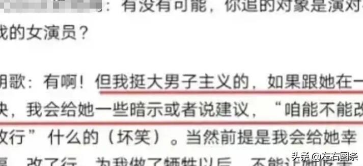 Hu Ge's interpretation of Zhang Guimei's husband encounters controversy ...
