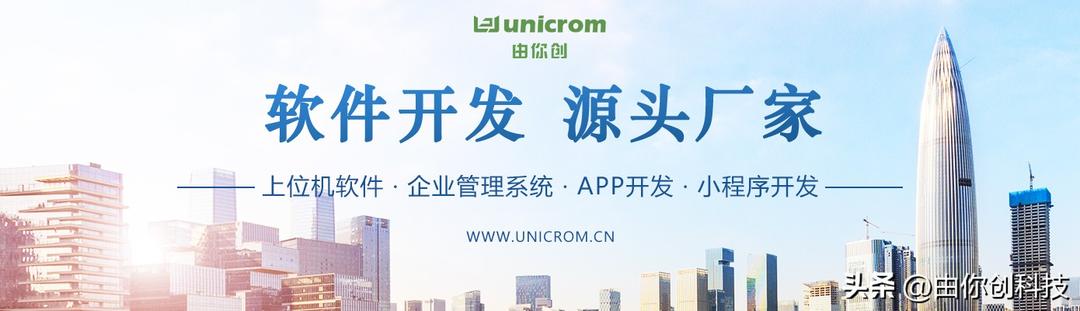 Implementation method of real-time control of robot movement by host ...