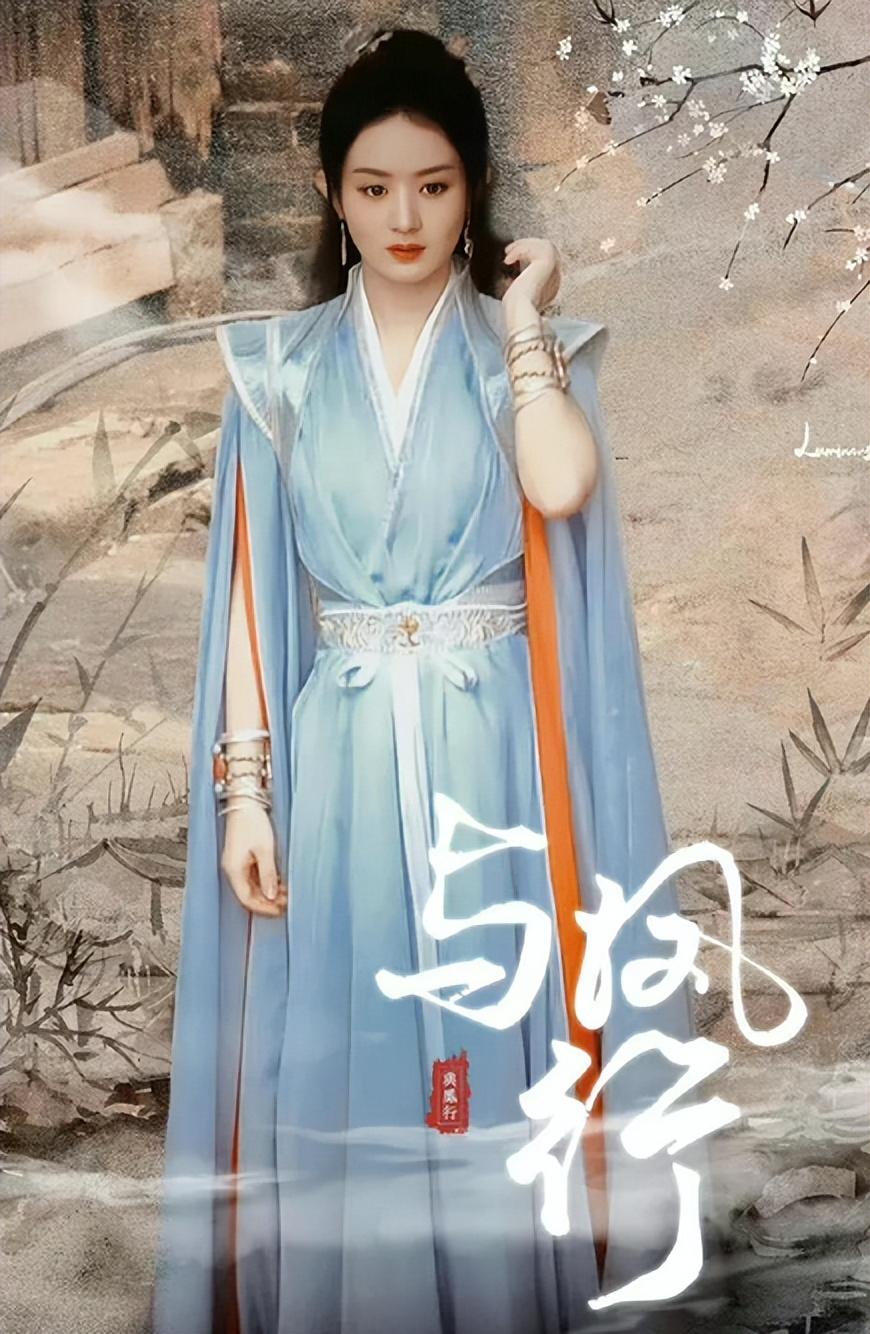 "Walking with Phoenix": Lin Gengxin and Zhao Liying collaborate again ...